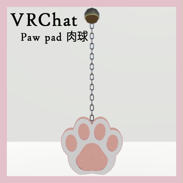 VRChat-Paw pad 肉球 - O_ne-san - BOOTH