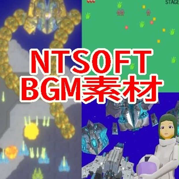 Outlaw Bloodline - ntsoft - BOOTH