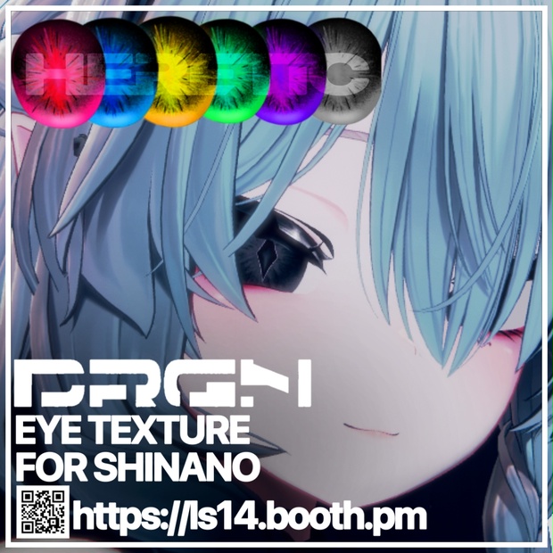 「しなの対応」DRGN EYE - ls14 - BOOTH