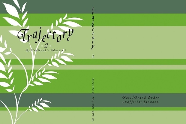【FGO】trajectory2 - 君と僕の心音 - BOOTH