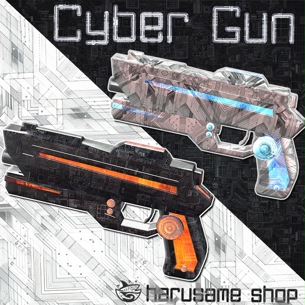 【3Dモデル】Cyber Gun - はるさめ雑貨店 - BOOTH