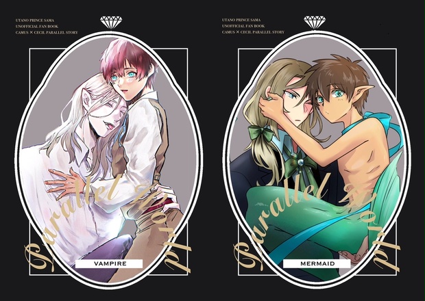 Parallel World - Kiss of fire - BOOTH