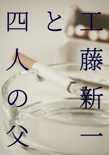 202307新刊セット - Lost Romance - BOOTH