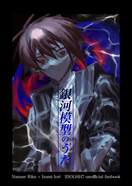 肋骨少女倶楽部 - BOOTH