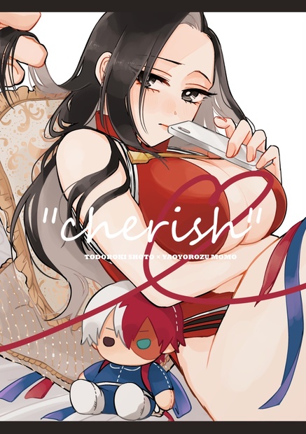 "cherish" - PRISM. - BOOTH