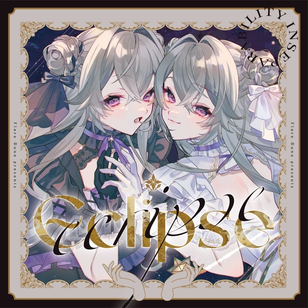 FlareRune 1stEP「Eclipse」 - Flare Rune Official shop - BOOTH