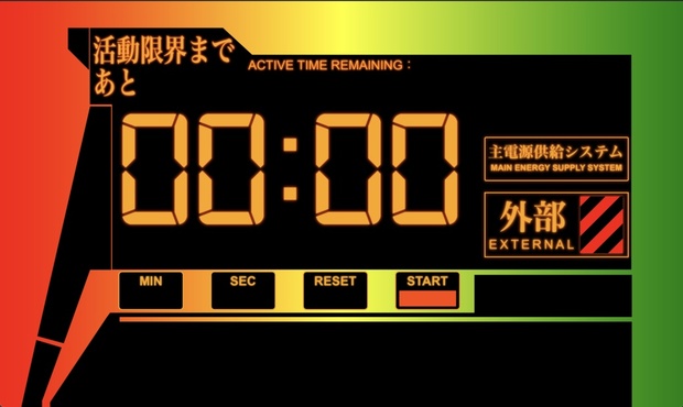 TIMER EVANGELION - Utility Shop - BOOTH