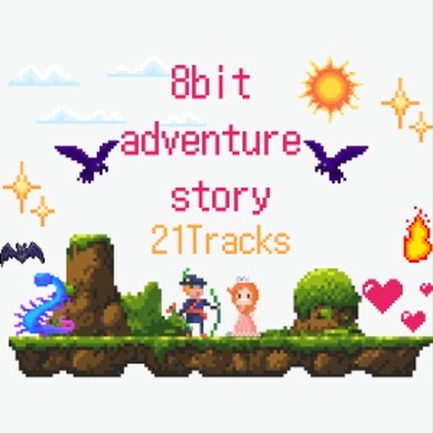 8bit adventure story 21tracks - Yuli Audio Craft - BOOTH
