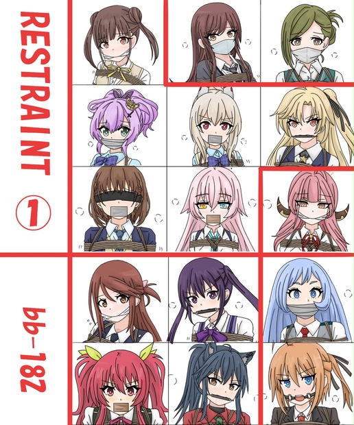 RESTRAINT① - bb-182 - BOOTH