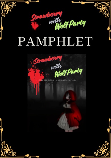 Strawberry with Wolf Party公式パンフレット - Strawberry with Wolf Party - BOOTH