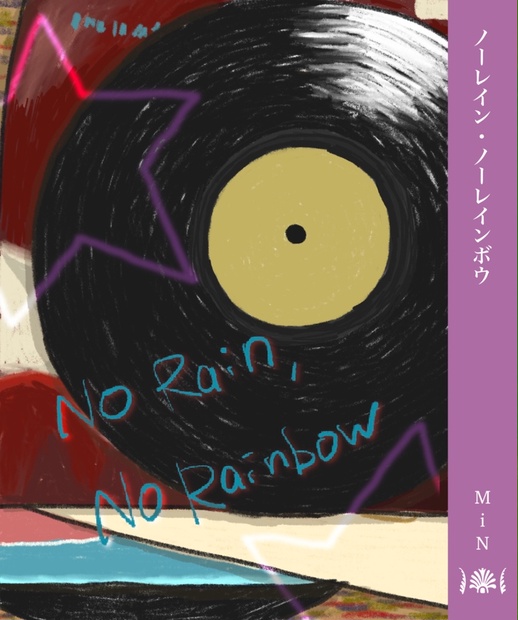 あっUFO! - BOOTH