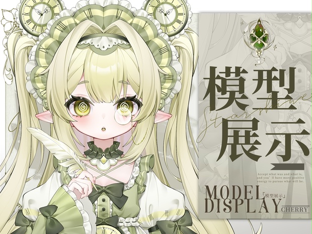 【live2dモデル/live2d model】Mina Girl - bailyovo - BOOTH