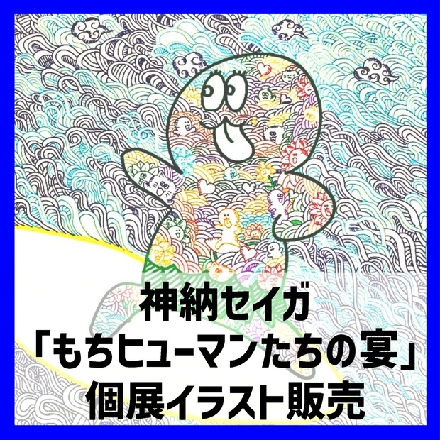 YES 公式SHOP - BOOTH