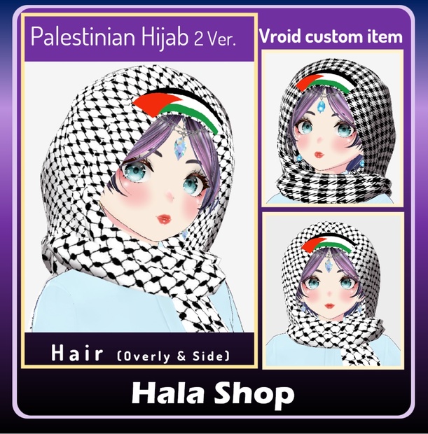 Palestinian Hijab Style (2 Ver.) & Face - HalaShop - BOOTH