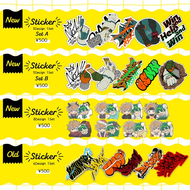 グラフィティステッカー - KUSOKURAE - BOOTH