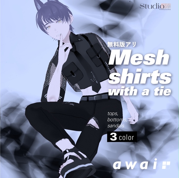 【VRoid衣装テクスチャ】Mesh shirts with a tie(無料版アリ)【#awai_Studio134】 - awai - BOOTH