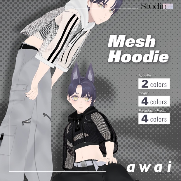 【VRoid衣装テクスチャ】Mesh Hoodie【#awai_Studio134】 - awai - BOOTH
