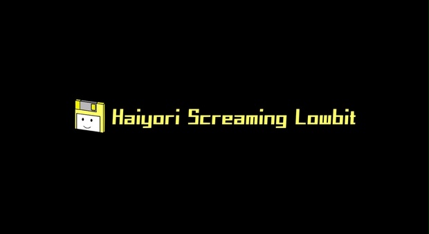 Haiyori Screaming Lowbit 0002 "Spacecharge" - はいよりとうはのエクストリーム購買部 - BOOTH
