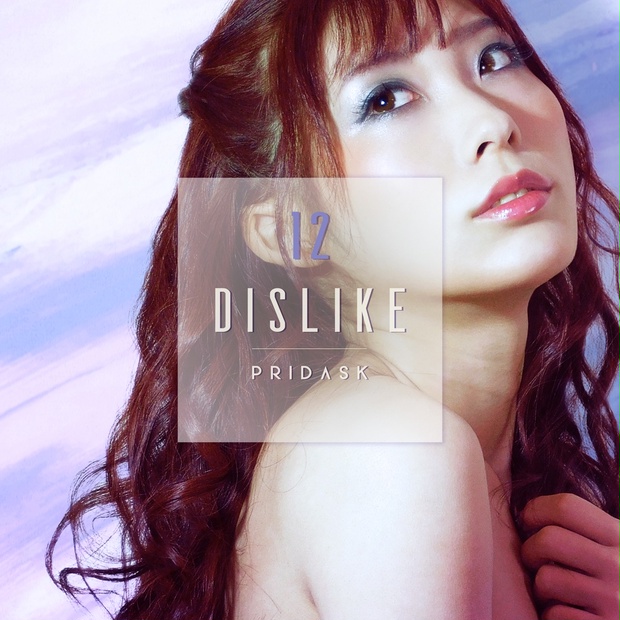 PRIDASK - Dislike 【送料無料】 - PRIDASK STORE - BOOTH