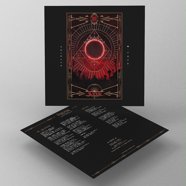 Akatsuki (incl. Into the Light) - PRIDASK STORE - BOOTH