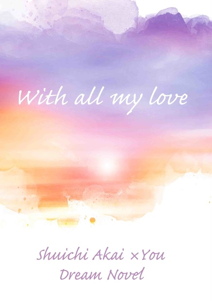 With all my love - silva - BOOTH