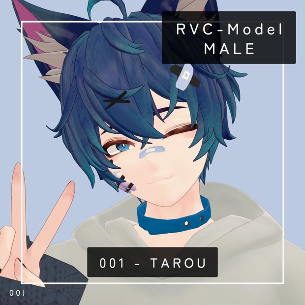 【RVC学習済モデル - 男性型】001 - TAROU - 声音館 - Virtual Voice Library - - BOOTH