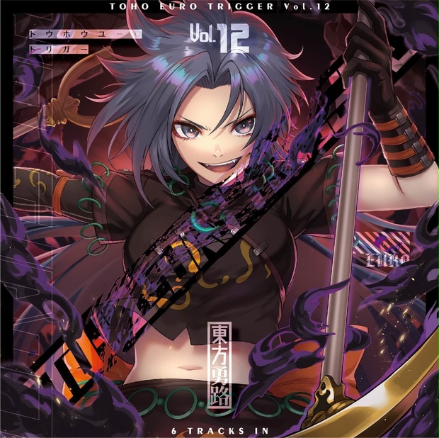 【匿名配送】TOHO EURO TRIGGER VOL.12 - K2E†Cradle - BOOTH