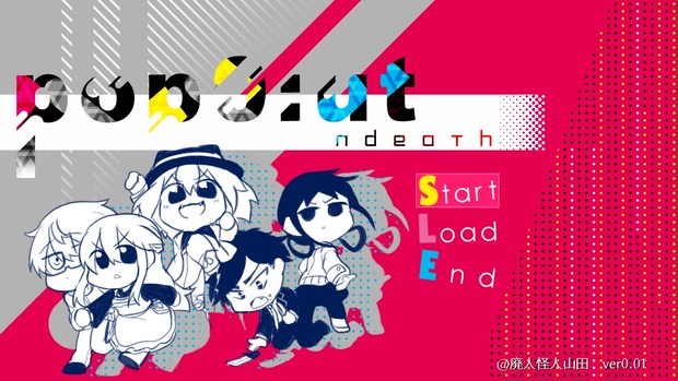 pop0:ut 0:Undeath ver1.00 - ⠀ ⠀ ⠀ - BOOTH