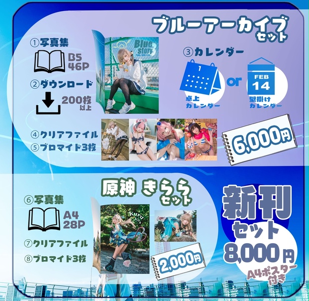 C103 新刊セット - クルミ - BOOTH