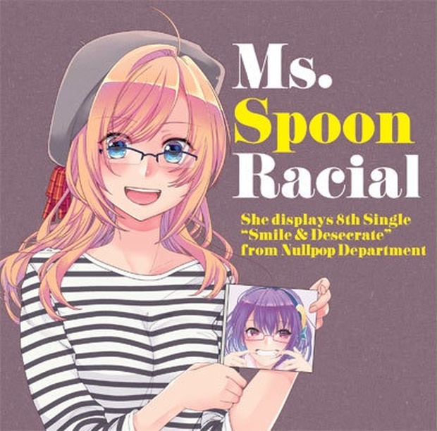 Ms. Spoon Racial DL版 - ぬるぽっぷ楽科 - BOOTH