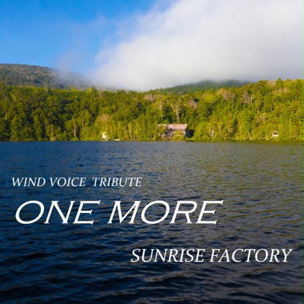 ONE MORE - SUNRISE FACTORY - BOOTH
