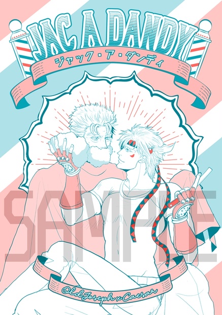 JACK A DANDY - 通販ページ - BOOTH