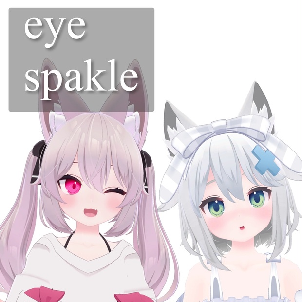 eye texture【mint & karin 対応】 - mokopiyo - BOOTH