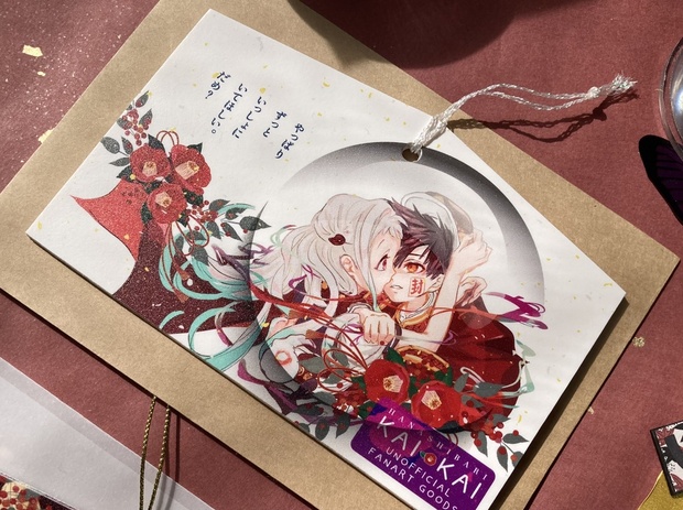 絵馬・B - mauchuu - BOOTH