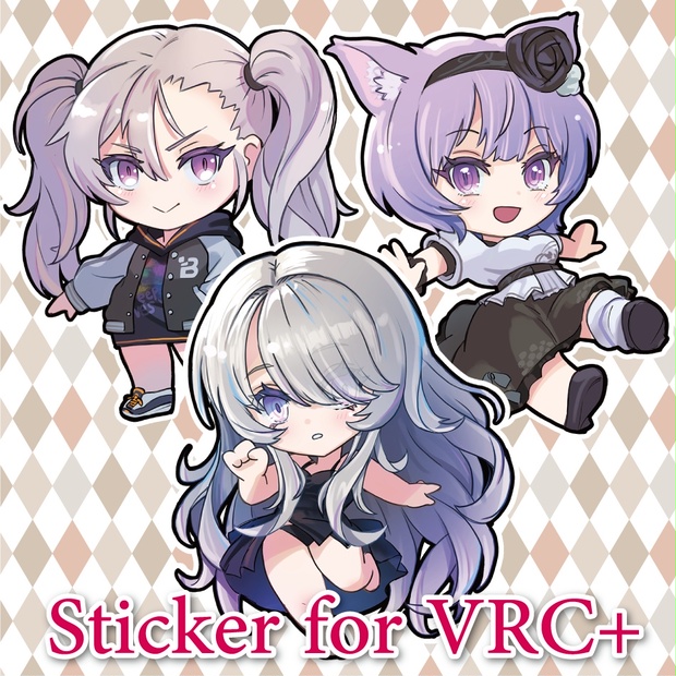 VRC+用 ステッカー画像 - ハイロの工作室 - BOOTH