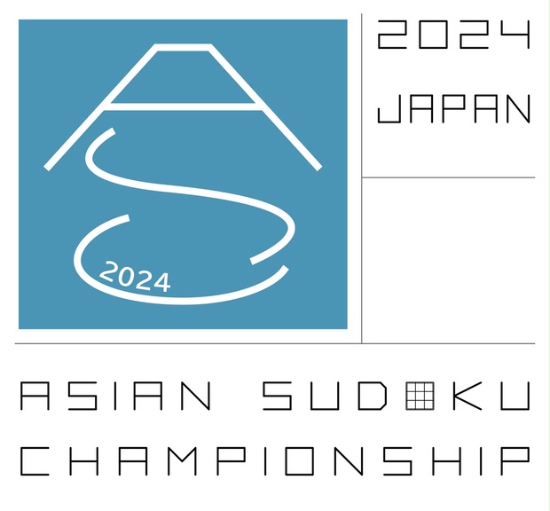 アジア数独選手権2024インストラクション＆問題＆解答ファイル - jpf - BOOTH