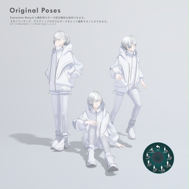 air (Avatar)