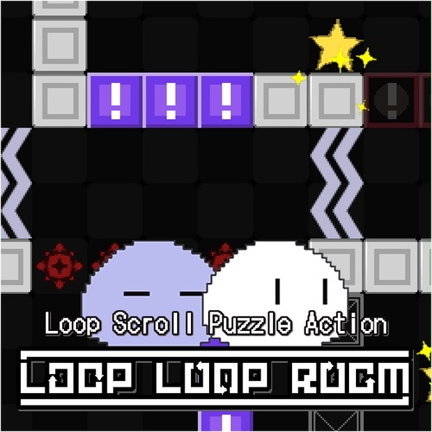 LOOP LOOP ROOM 体験版 - ですのや☆ - BOOTH
