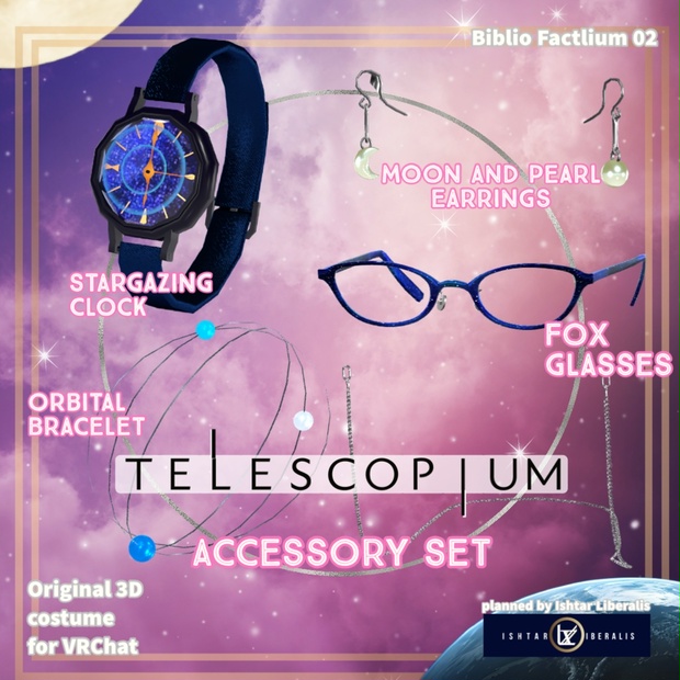 🎁TELESCOPIUMアクセサリーセット - ISHTAR LIBERALIS - BOOTH