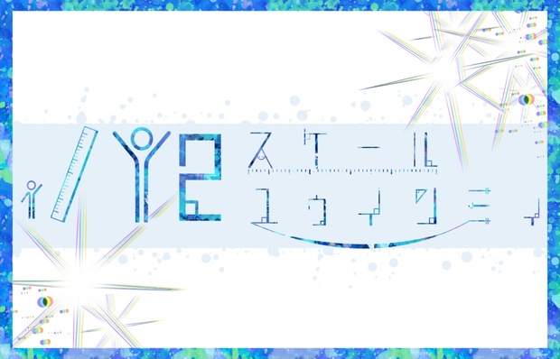 Aposteriori-G - BOOTH