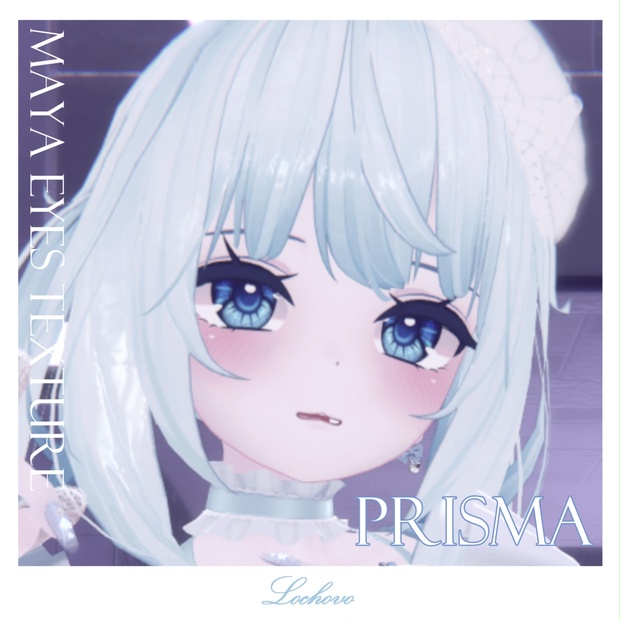 【舞夜対応】Maya eyes texture Prisma - Lochiovo - BOOTH