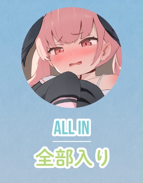 【ver.5】コハル Live2D(1) - dixy - BOOTH