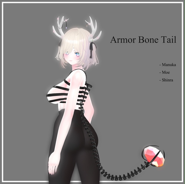 Armor Bone Tail - daedeun - BOOTH