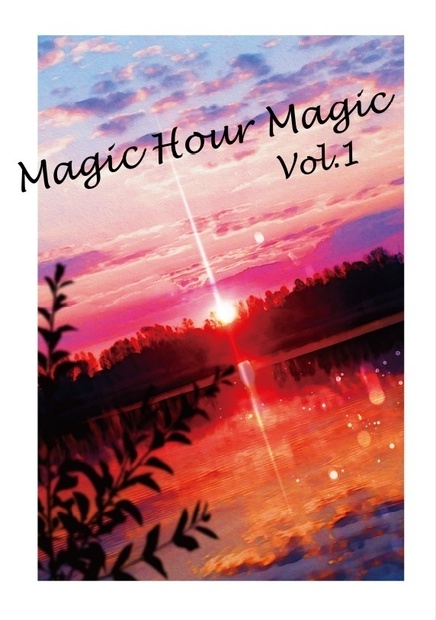 Magic Hour Magic vol.1 - mayuki0305 - BOOTH