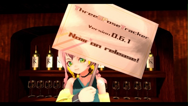 TDPT(Windows版)v0.6.1 - デジスタSHOP - BOOTH