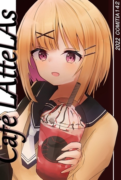 COMITIA142イラスト本 - cafelattelas - BOOTH