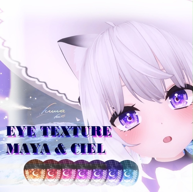 EYE TEXTURE MAYA & CIEL －THE MOON－ - FuwaFui - BOOTH