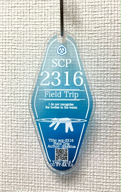 SCP-2316 - 校外学習モーテルキー - 平臥小屋 - BOOTH