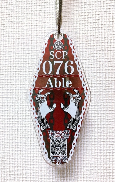 SCP-076 - アベルモーテルキー - 平臥小屋 - BOOTH