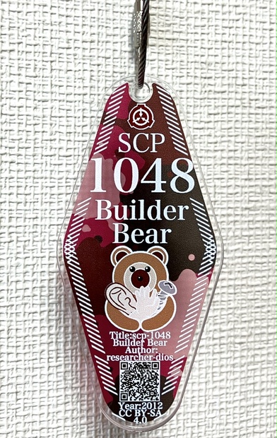 SCP-1048 - ビルダーベアモーテルキー - 平臥小屋 - BOOTH